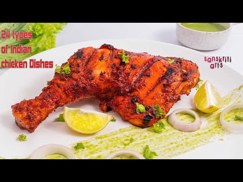 24 TYPES OF INDIAN CHICKEN DISHES