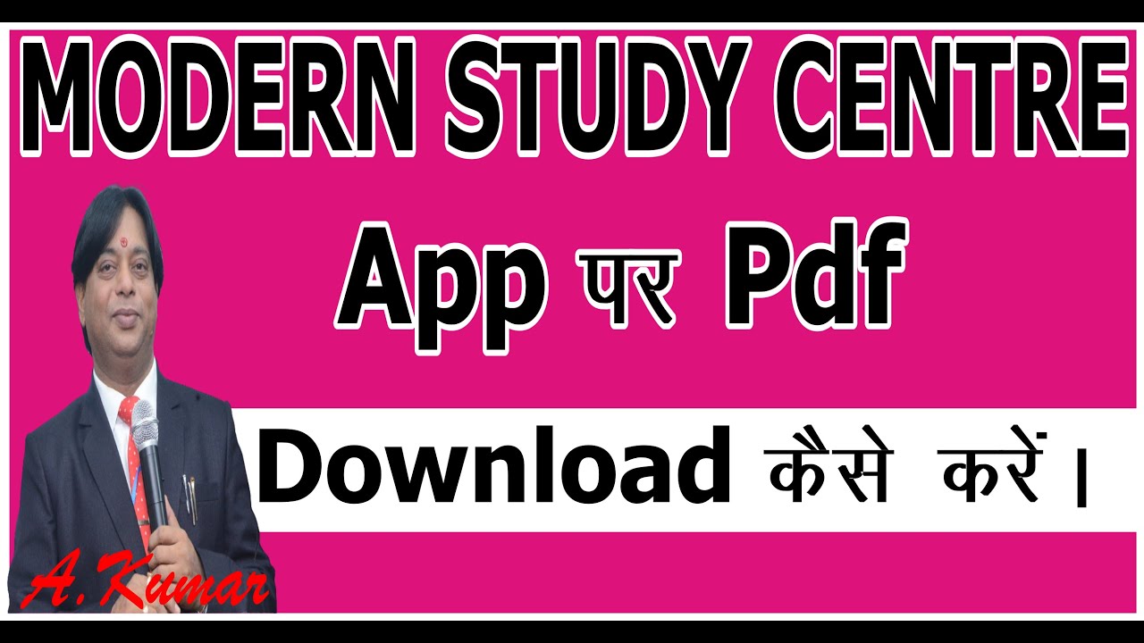 DOWNLOAD P.D.F ON MODERN STUDY CENTRE APPLICATION