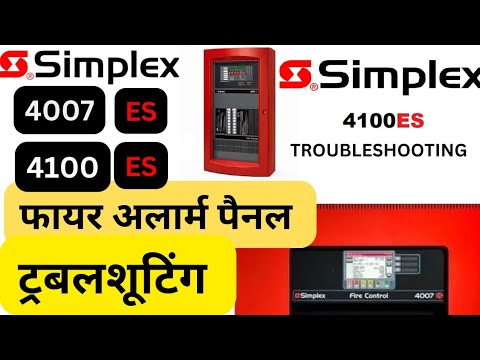 Simplex Fire Alarm Panel - Latest Price, Dealers & Retailers in India