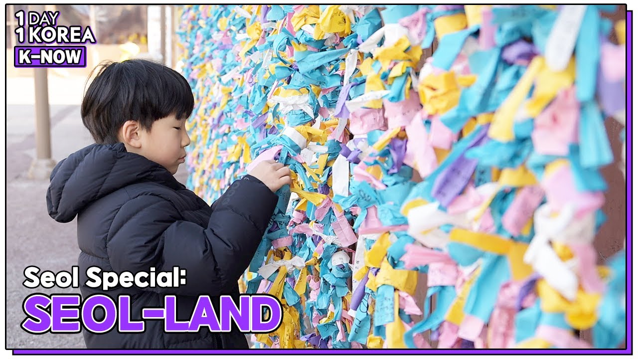 [1DAY 1KOREA: K-NOW] Ep.70 Seol Special : Finding the Blue Dragon