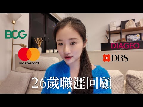 今日分享影片：讀書方法·執行長日記·開銷分享·職涯分享 - 閒聊板 | Dcard