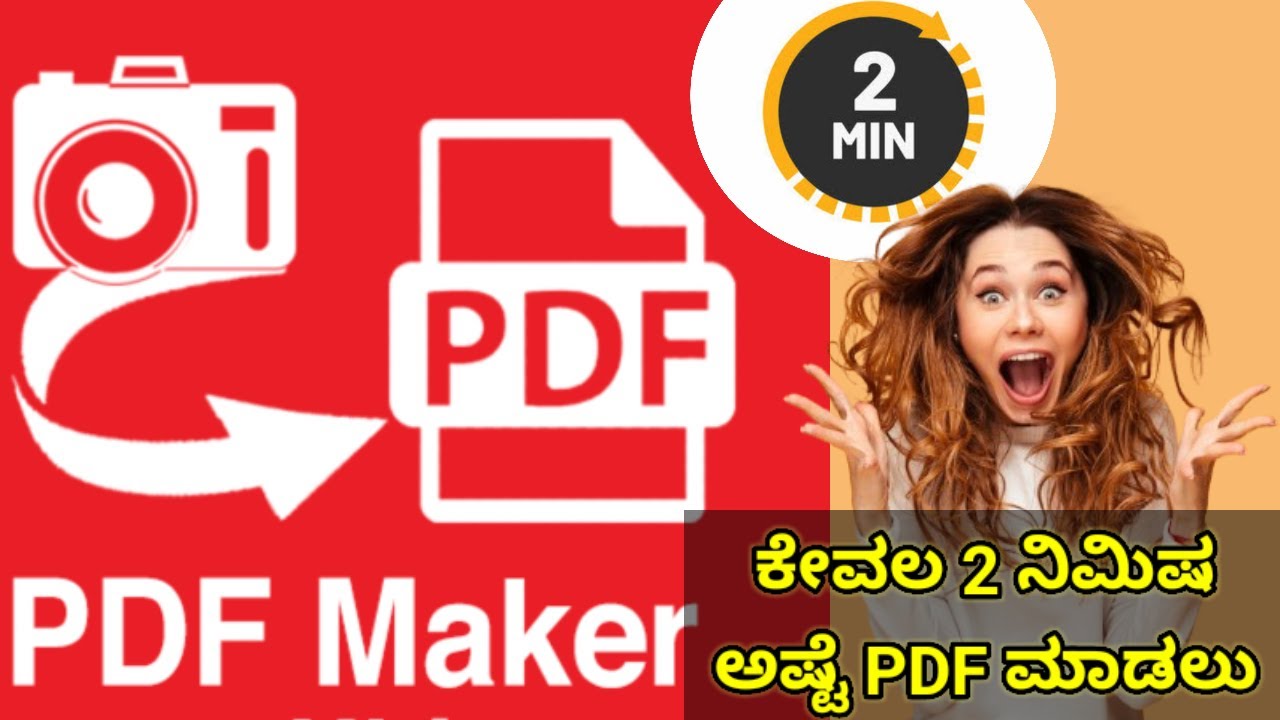 MNJ | PDF Create | PDF Make | Kannada video |