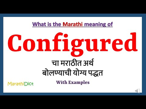 Configured Meaning in Marathi | Configured म्हणजे काय | Configured in Marathi Dictionary |
