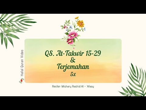 At-Takwir ayat 15-29 dan artinya 5x. Terjemahan bahasa indonesia. Reciter Mishary Rashid Al 'Afasy.
