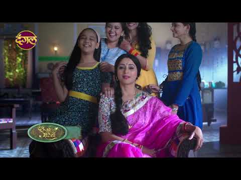 Ranju Ki Betiyaan Serial Cast, Wiki, Release Date, Trailer, Video and ...