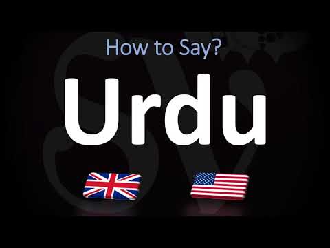 How to Pronounce Urdu? (2 WAYS!) UK/British Vs US/American English Pronunciation
