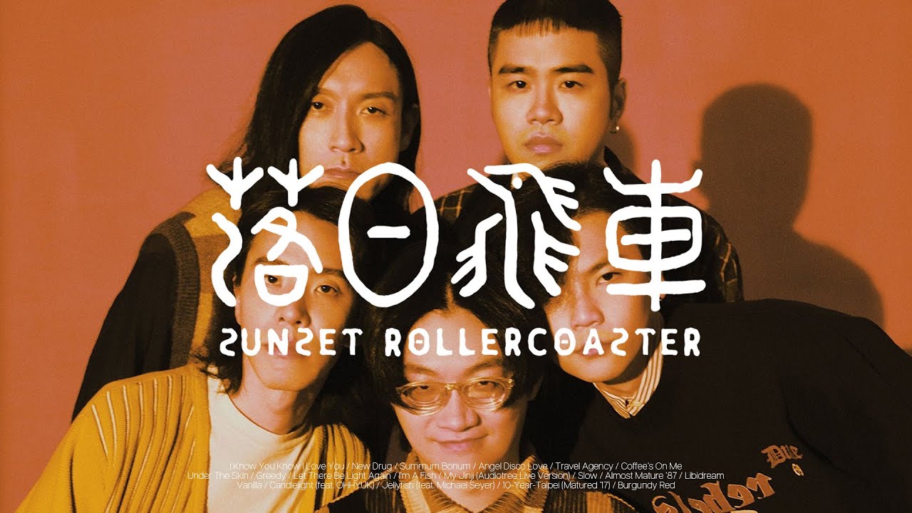 playlist / SUNSET ROLLERCOASTER
