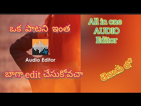 all in one audio editer app || best audio editing application in telugu