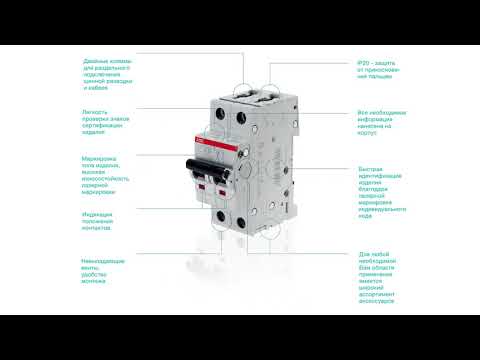 ABB S201 C80 1-полюсный автоматический выключатель (2CDS251001R0804)