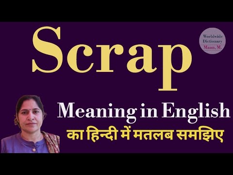 scrap meaning l meaning of scraps l scrap ka Hindi mein kya matlab hota hai l vocabulary