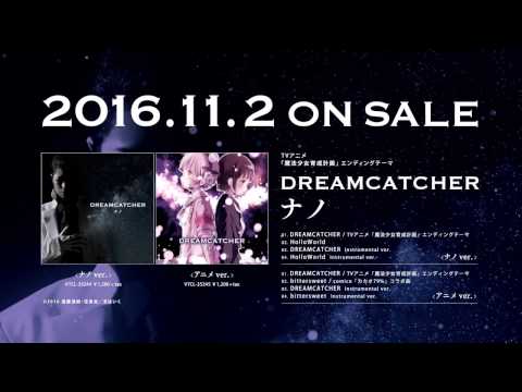 ナノ、クロスフェード動画で新曲3曲公開＜Sho（MY FIRST STORY）が作編曲を手がけた「HolloWorld」含む＞ | MY ...