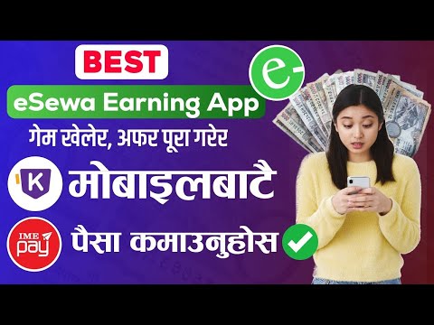 Best esewa earning app in nepal | earning app in nepal | fast cash earning app | Payment proof