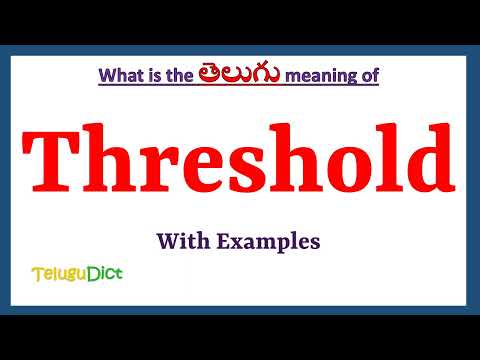 Threshold Meaning in Telugu | Threshold in Telugu | Threshold in Telugu Dictionary |