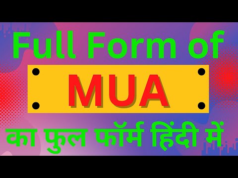 MUA full form, full form of MUA, what is MUA,MUA का फुल फॉर्म हिंदी में,MUA Matlab Kya Hai, MUA