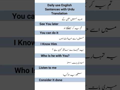 Urdu to English translation / urdu to English sentences