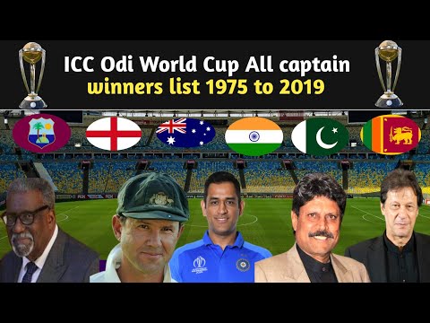 ICC Odi World Cup All captain winners list 1975 to 2019