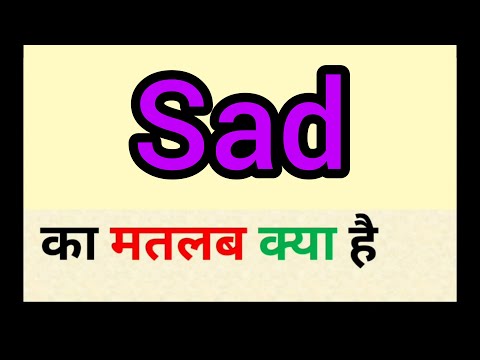 Sad meaning in hindi || sad ka matlab kya hota hai || word meaning english to hindi