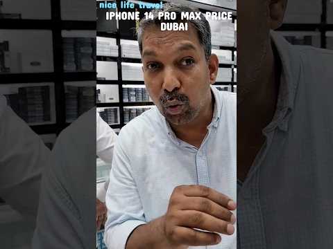 IPHONE 14 PRO MAX PRICE IN DUBAI