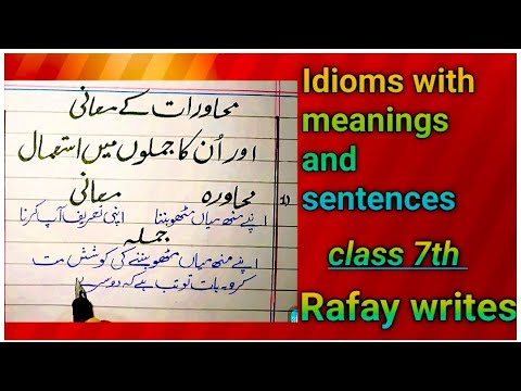 Idioms with meanings and sentences ||class 7|| in Urdu @RafayWrites-UE