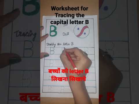 worksheet for Tracing the capital letter B