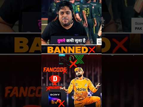PSL Bans in India 2025! Dream11, SonyLiv, Fancode Remove It #pslban #ipl2025