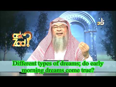 Different types of dreams. Do early morning dreams come true? - Assim al hakeem