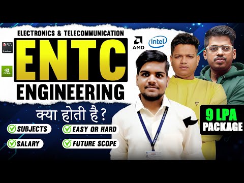 What is ENTC ENGINEERING ? 9 LPA⚡Package Electronics and Telecommunication Engineering Admission