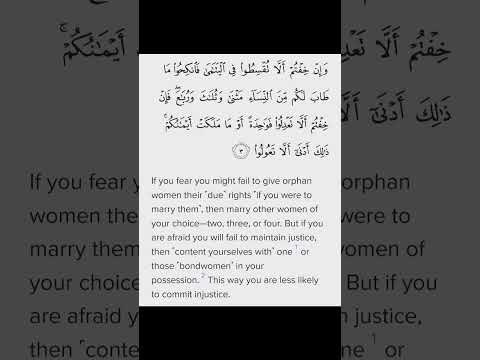 Surah An-Nisa. Short, Translation, easy to Understand.