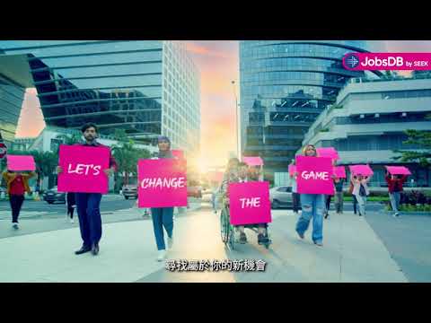 Let's Get To Work - Brand Video - 15s