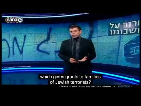 Israel's Channel 10 Report - Honenu
