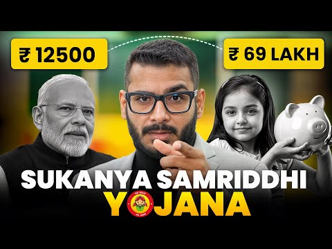 Sukanya Samriddhi Yojana | рд╕реБрдХрдиреНрдпрд╛ рд╕рдореГрджреНрдзрд┐ рдпреЛрдЬрдирд╛