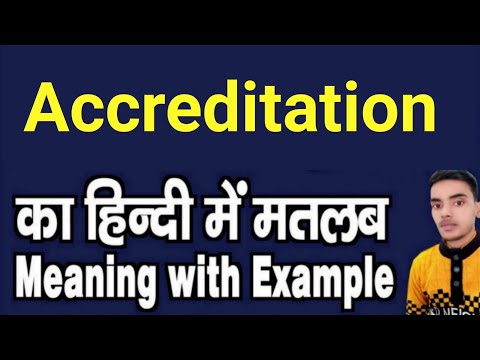 Accreditation meaning in hindi | Accreditation ka matlab kya hota hai | daily use english words