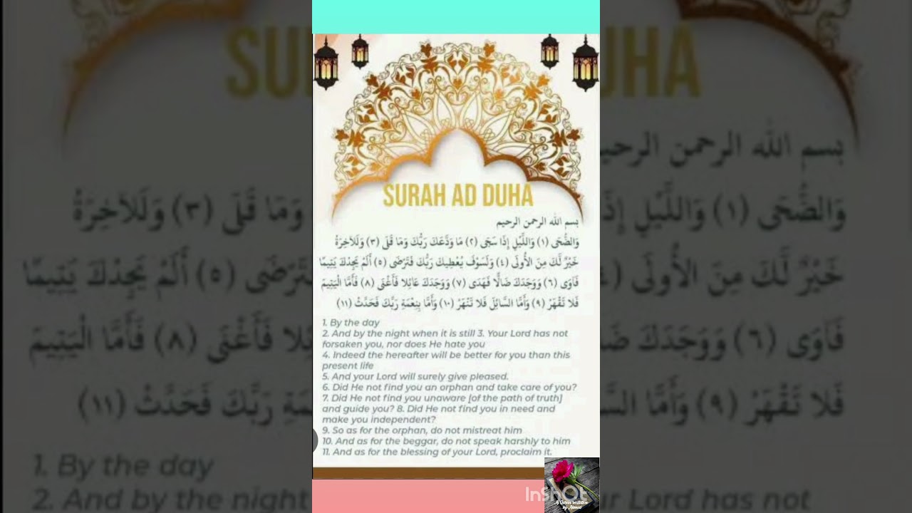 Surah AD Duha recitation by Ahmed AD Duha allah alquran islamic islam