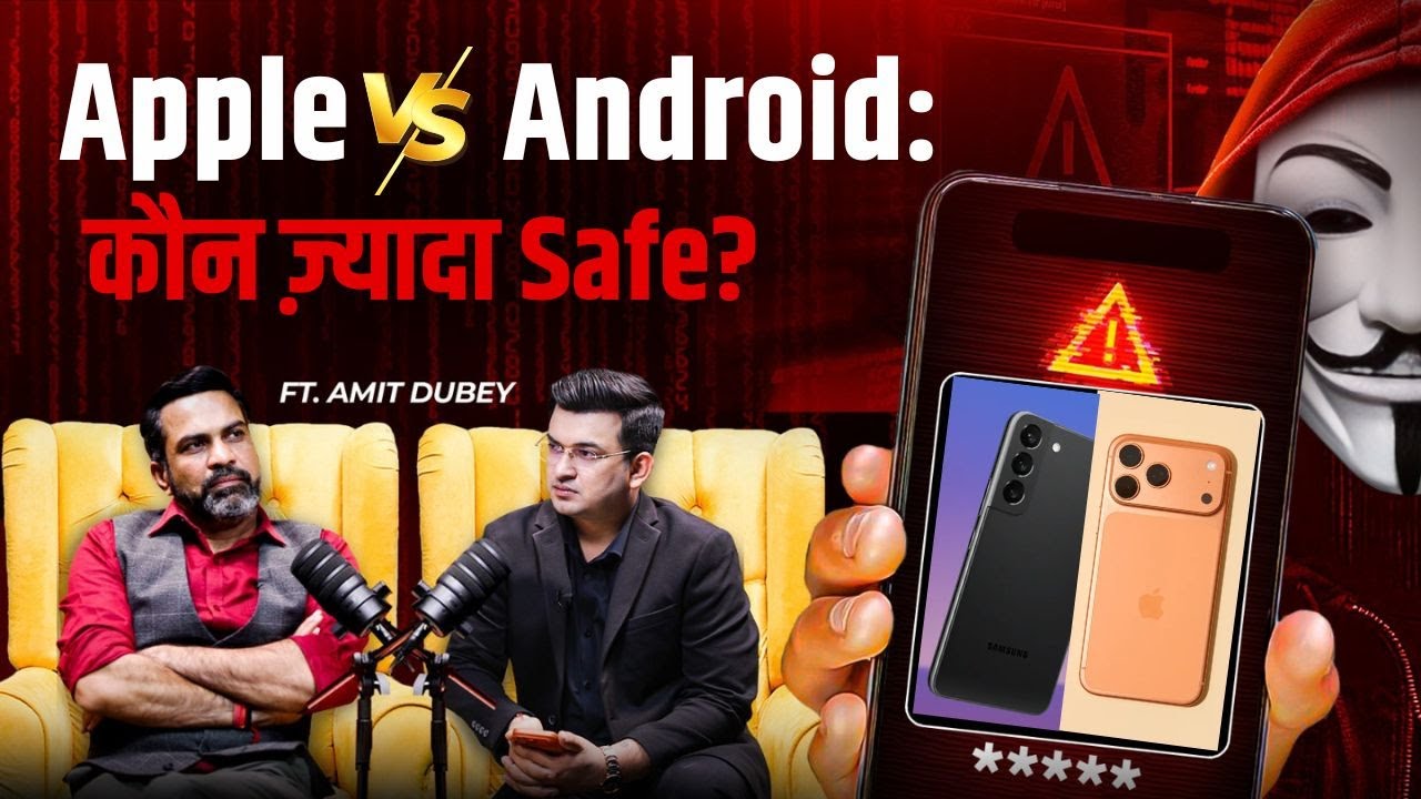 iPhone or Android? Which Is Truly Better? |  Cyber Security | Shubhankar Mishra
