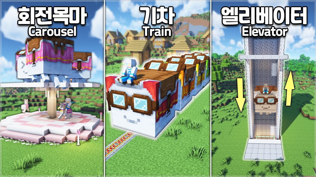 ⛏️ Minecraft :: 10+ Happy Ghast Build Hack & Ideas 👻😆 [마인크래프트 해피 가스트로 ...