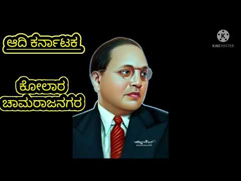 KARNATAKA CASTES DISTRICT WISE