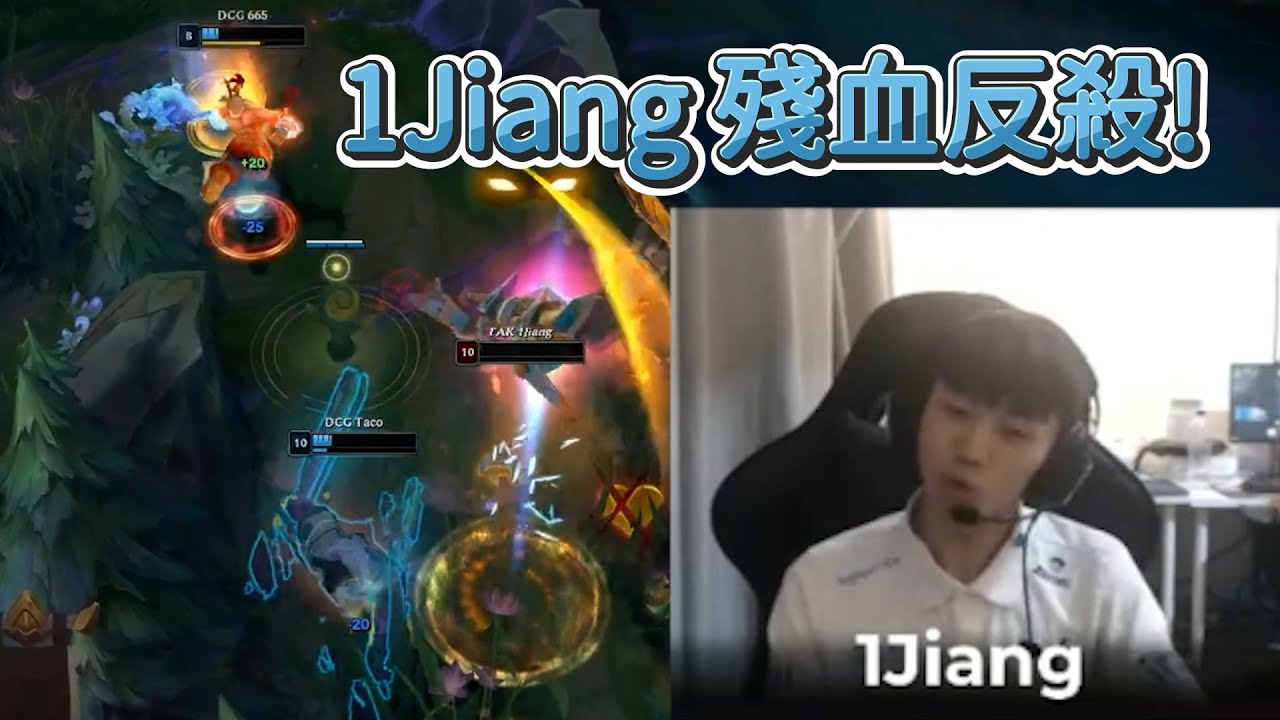 [閒聊] 這波是一件太強還是887不用腦？ - 看板LoL - PTT網頁版