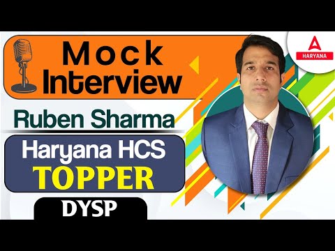 HCS Topper Ruben Sharma , DSP Mock Interview | Haryana Civil Services Topper Mock Interview