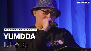 [LIVE] 염따(YUMDDA) - 마이클 잭슨 (LIVE) (RAPHOUSE ON AIR EP.77) - 인스티즈(instiz ...