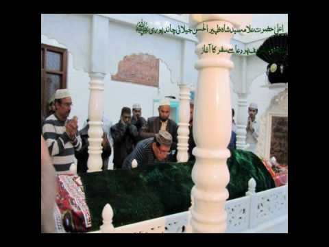 Mazar-e-Aqdas of Ghous ul Azam Hazrat Sheikh Abdul Qadir Jilani R.A ...