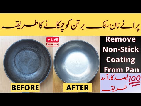 Remove Nonstick Coating from a Pan| Reuse a Nonstick Pan| Clean Nonstick Pan| Kitchen Hacks