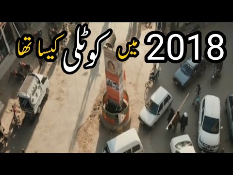Kotli Azad Kashmir Full History || Kotli Urdu Documentary || Kotli