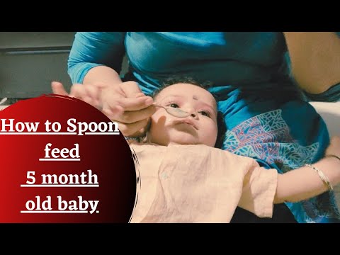 How to Spoon feeding 5 month old baby| बाळाला पायावर घेऊन कसे पाजावे| Marathi|