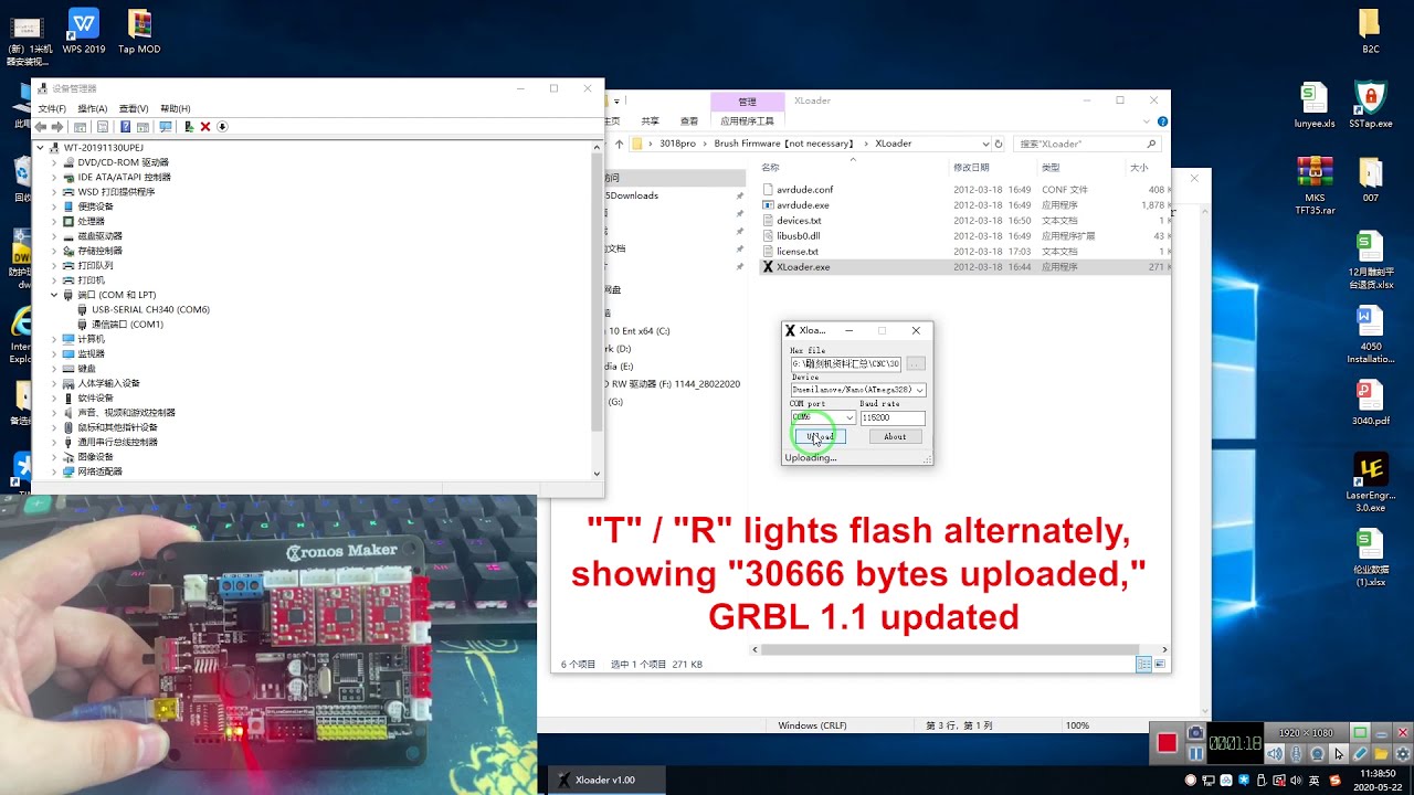 GRBL Update Method