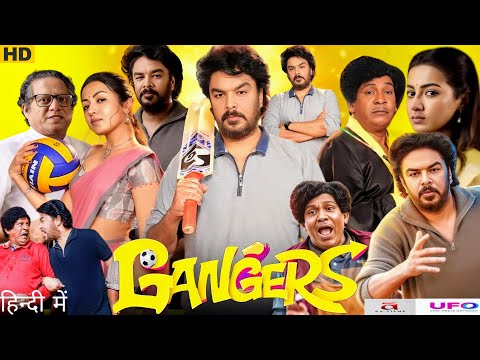 Gangers Full Movie in Hindi Dubbed | Sundar C | Catherine Tresa | Vadivelu | Vimal | Review & Facts