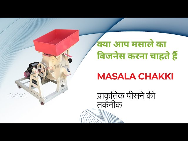 Atta Chakki - 12 inch Atta Chakki Diamond Stone Atta Chakki Machine 2 ...