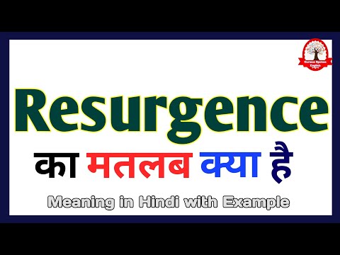 Resurgence meaning in Hindi || Resurgence meaning || English vocabulary in Hindi