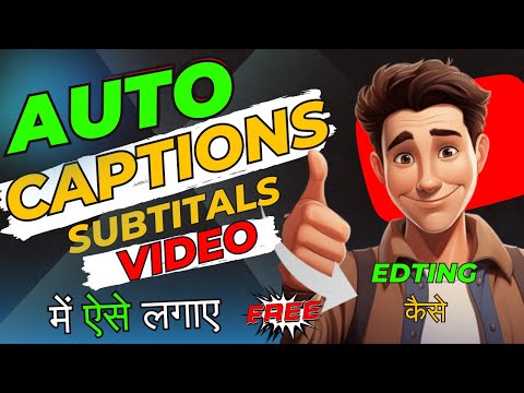 Clipchamp video editing kaise kare | auto caption generator for video free | video subtitles kaise