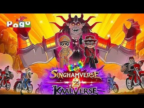 Little Singam ki new movie [ Little singam aur kaalverse part 2 ] #viral video #youtube