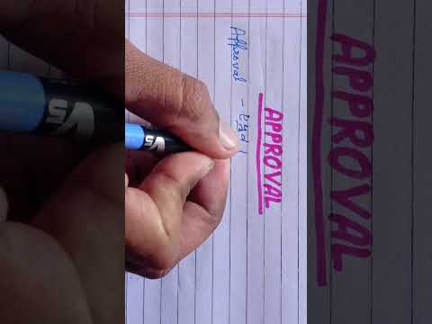Approval को हिंदी में क्या कहते ह, Approval Meaning in Hindi,